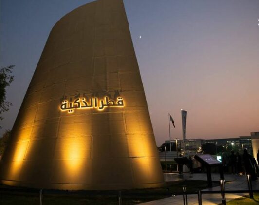 Qatar created the Guinness World Record for longest 3D printed concrete ...